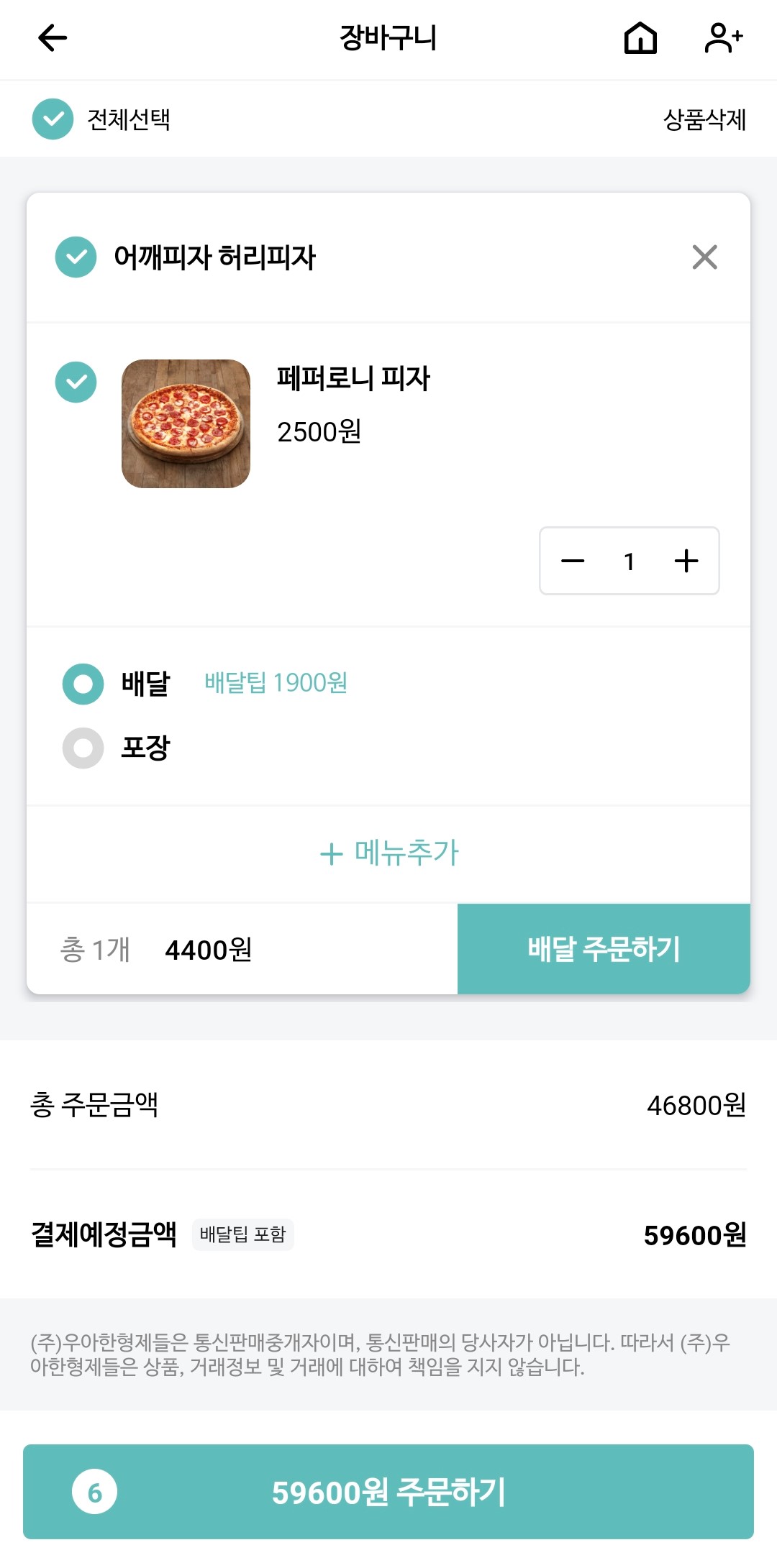 GitHub - GOSOPT-CDS-BAEMIN/Android