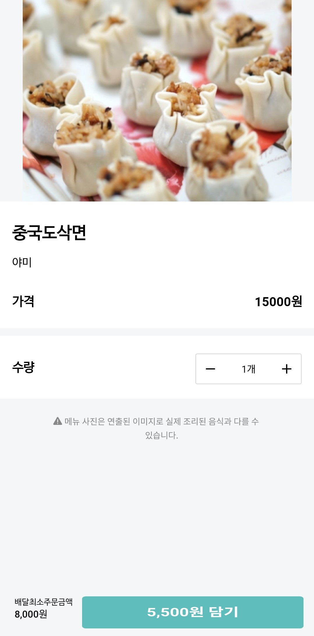 GitHub - GOSOPT-CDS-BAEMIN/Android