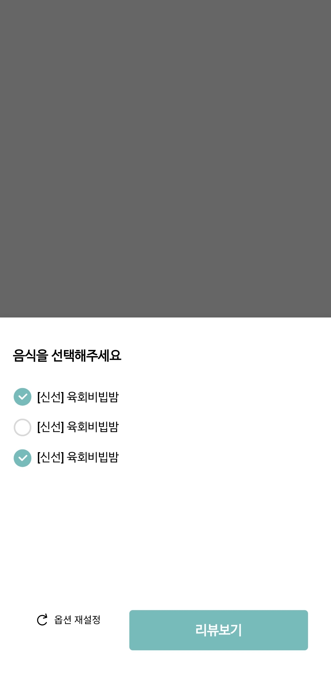 GitHub - GOSOPT-CDS-BAEMIN/Android