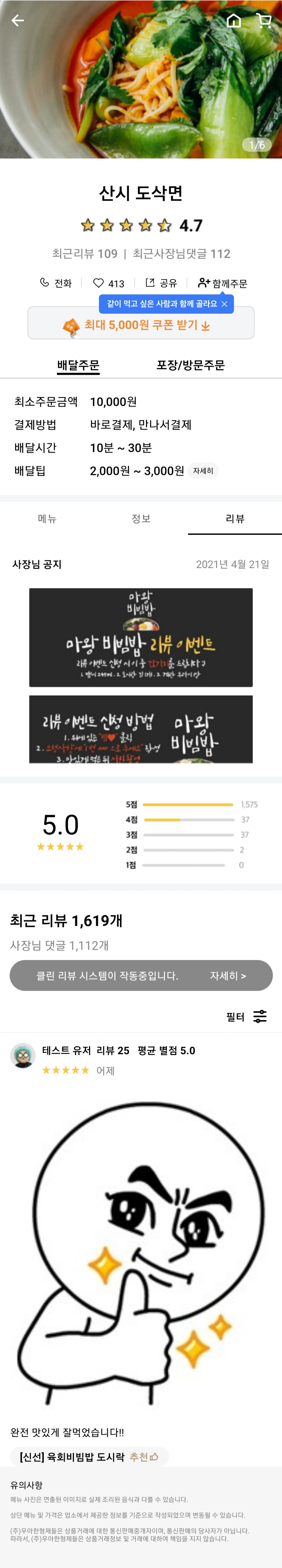 GitHub - GOSOPT-CDS-BAEMIN/Android