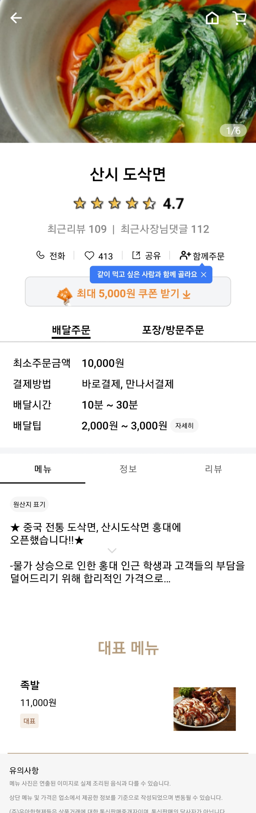 GitHub - GOSOPT-CDS-BAEMIN/Android