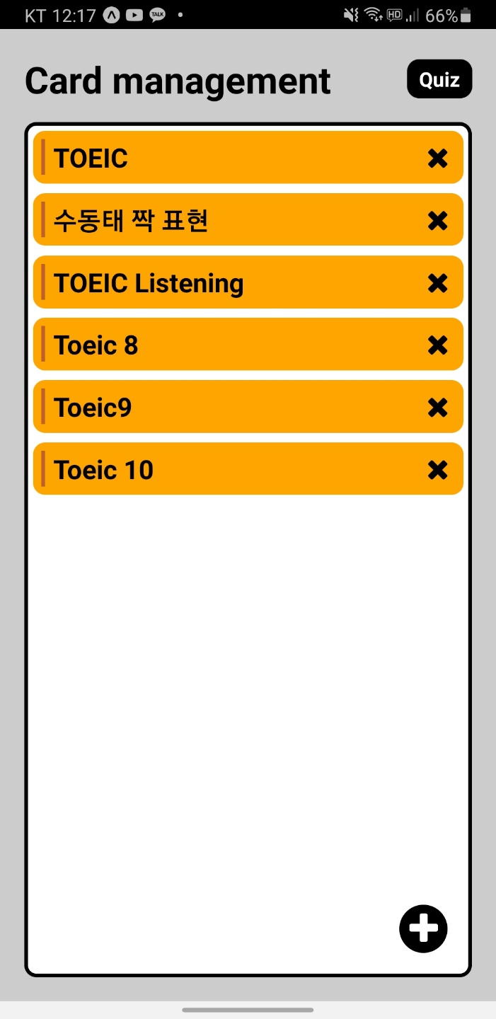 GitHub - dongree/voca-note: 영어 단어들을 모음집을 만들어 저장할 수 있고 퀴즈기능도 제공하는 앱