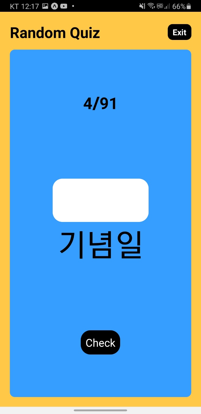 GitHub - dongree/voca-note: 영어 단어들을 모음집을 만들어 저장할 수 있고 퀴즈기능도 제공하는 앱