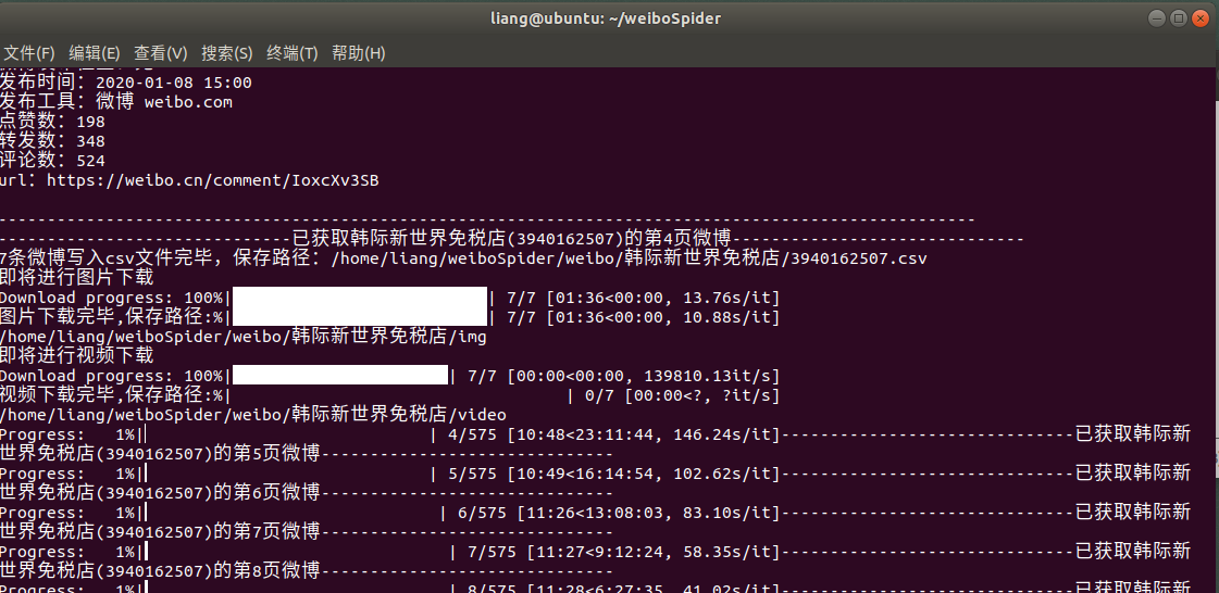 没有爬完就结束了 · Issue #137 · dataabc/weibo-crawler · GitHub