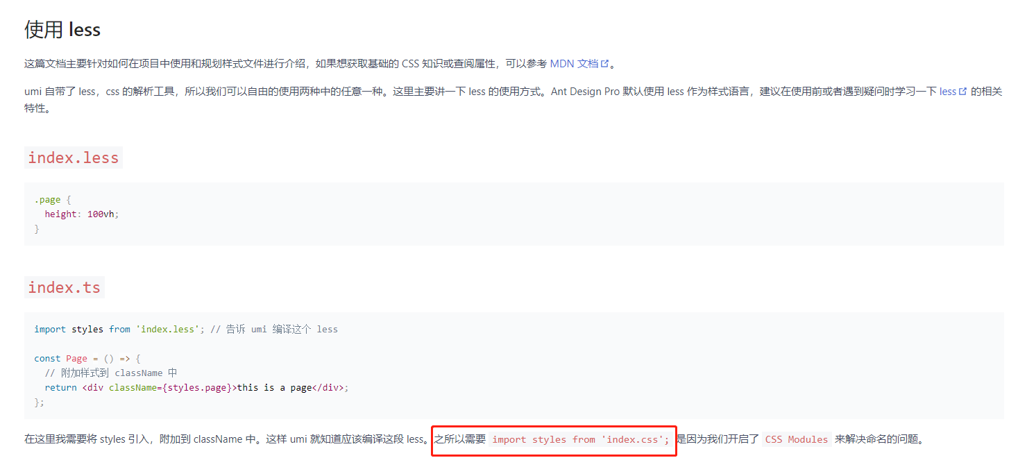 关于文档的一个描述细节 · Issue 10065 · Ant Designant Design Pro · Github 5701