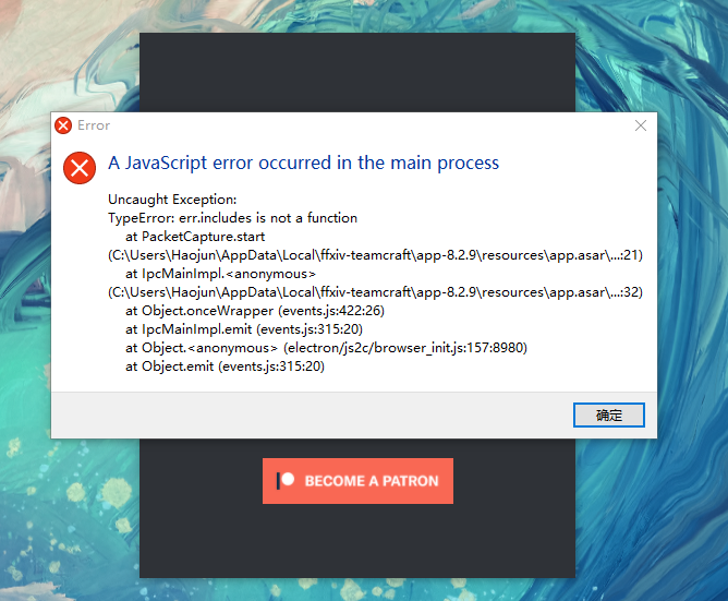 bug: Teamcraft 8.2.9: A JavaScript error occurred in the main process · Issue #1931 · ffxiv ...