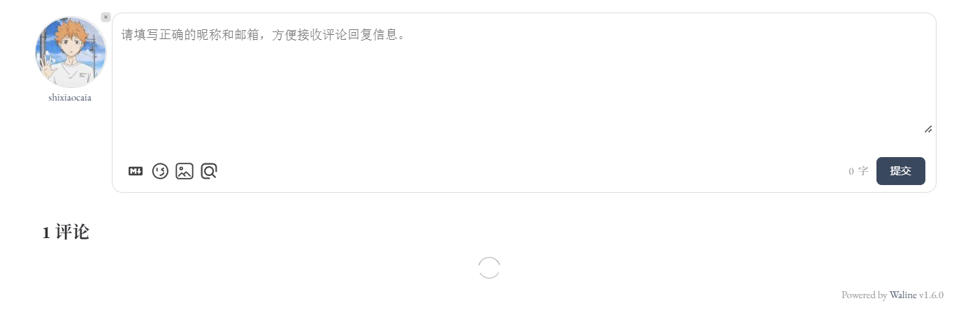 waline一直在加载，评论出不来，可能是什么问题 · walinejs · Discussion #1123 · GitHub