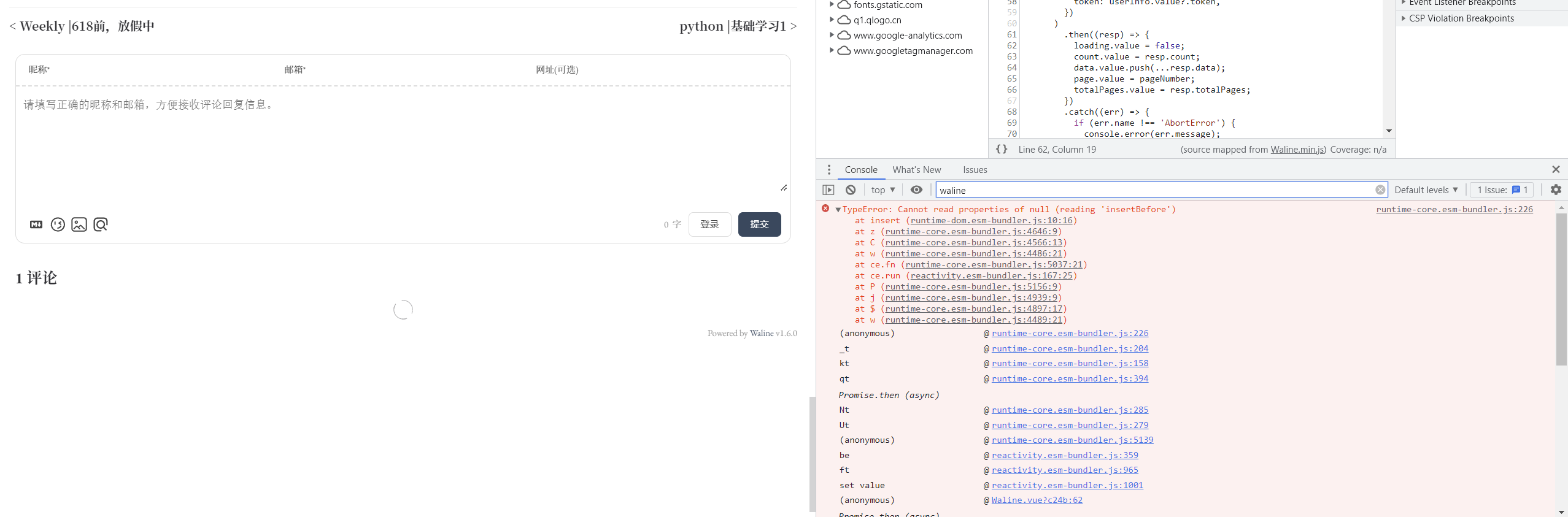 waline一直在加载，评论出不来，可能是什么问题 · walinejs · Discussion #1123 · GitHub