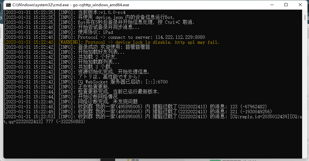 Bug: onebot adapter received wrong message id · Issue #956 · koishijs/koishi · GitHub