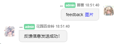 Bug: feedback 插件无法收到图 · Issue #3 · koishijs/common · GitHub