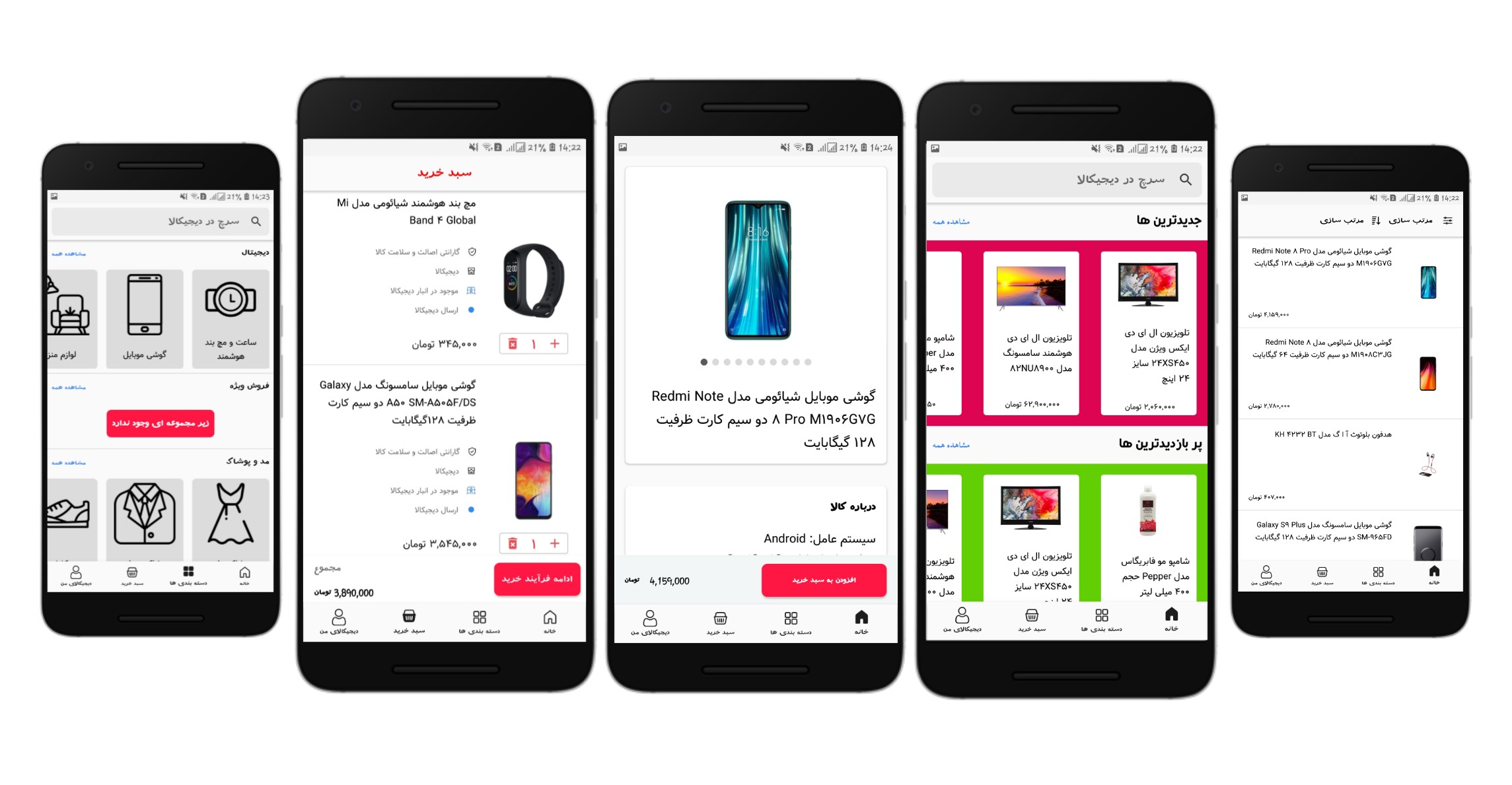 GitHub - majid-moharami/Shop-Online