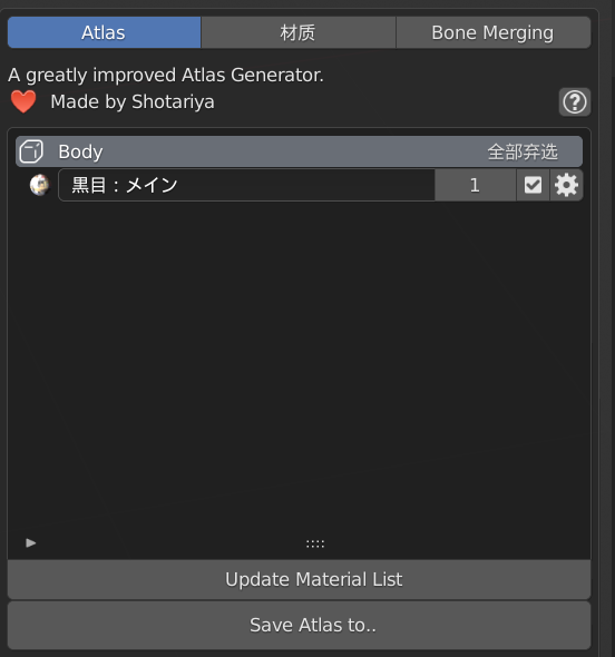 No unique materials selected · Issue #552 · absolute-quantum/cats-blender-plugin · GitHub