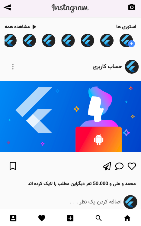 GitHub - erfan-git/insta_app