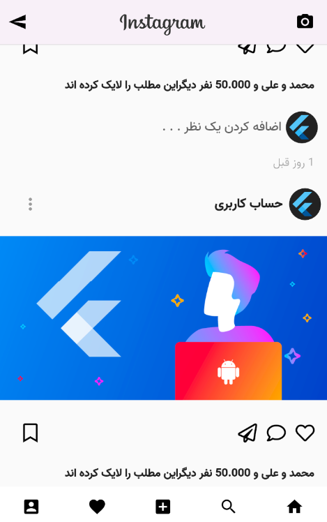 GitHub - erfan-git/insta_app