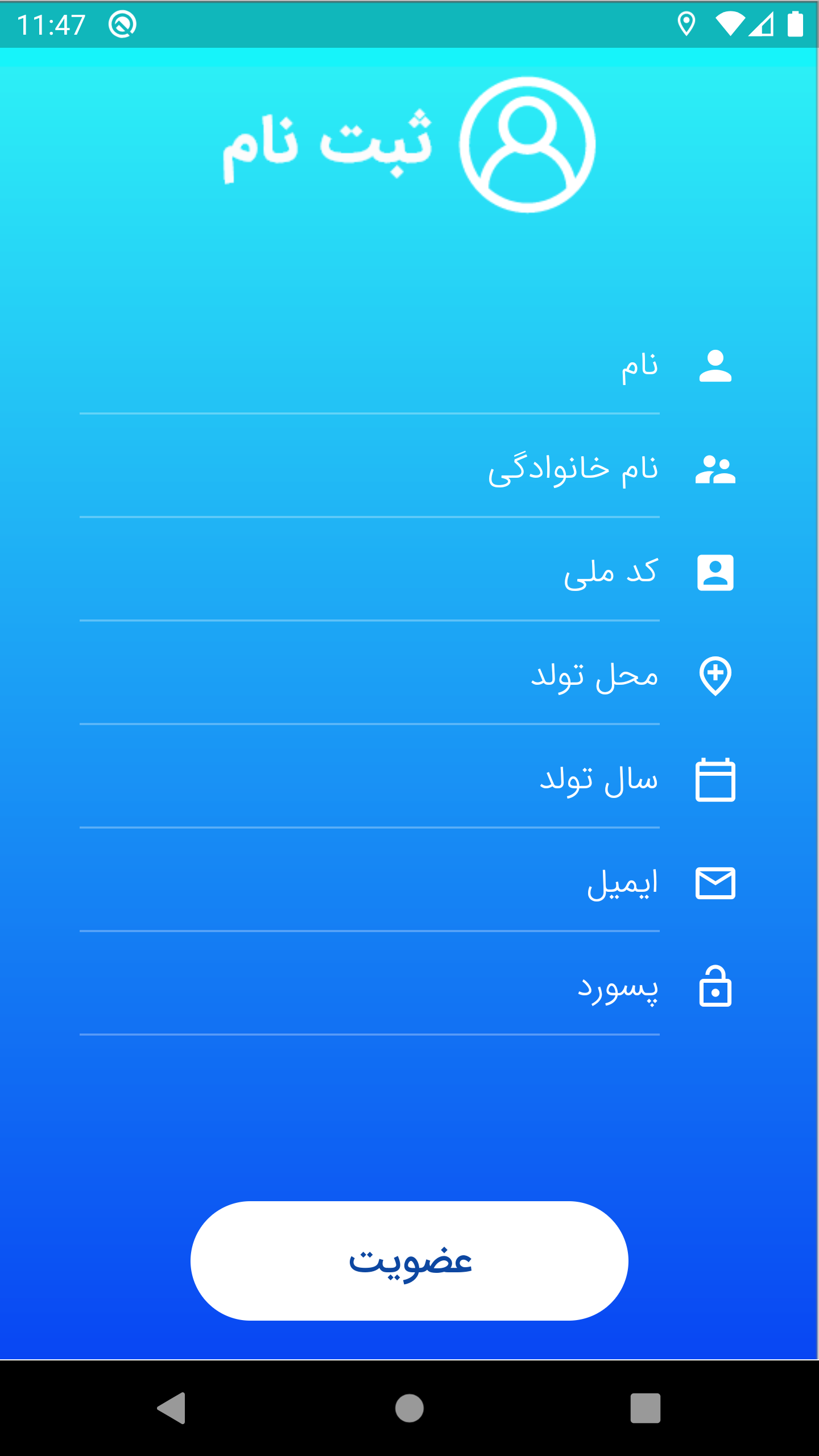 GitHub - erfan-git/hamrahPolice