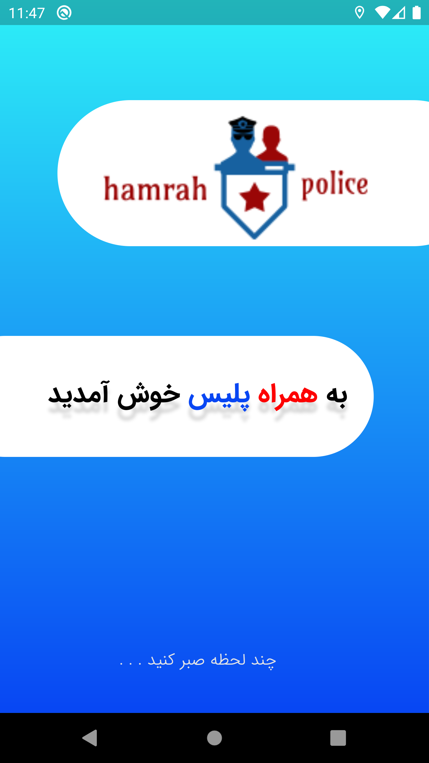 GitHub - erfan-git/hamrahPolice