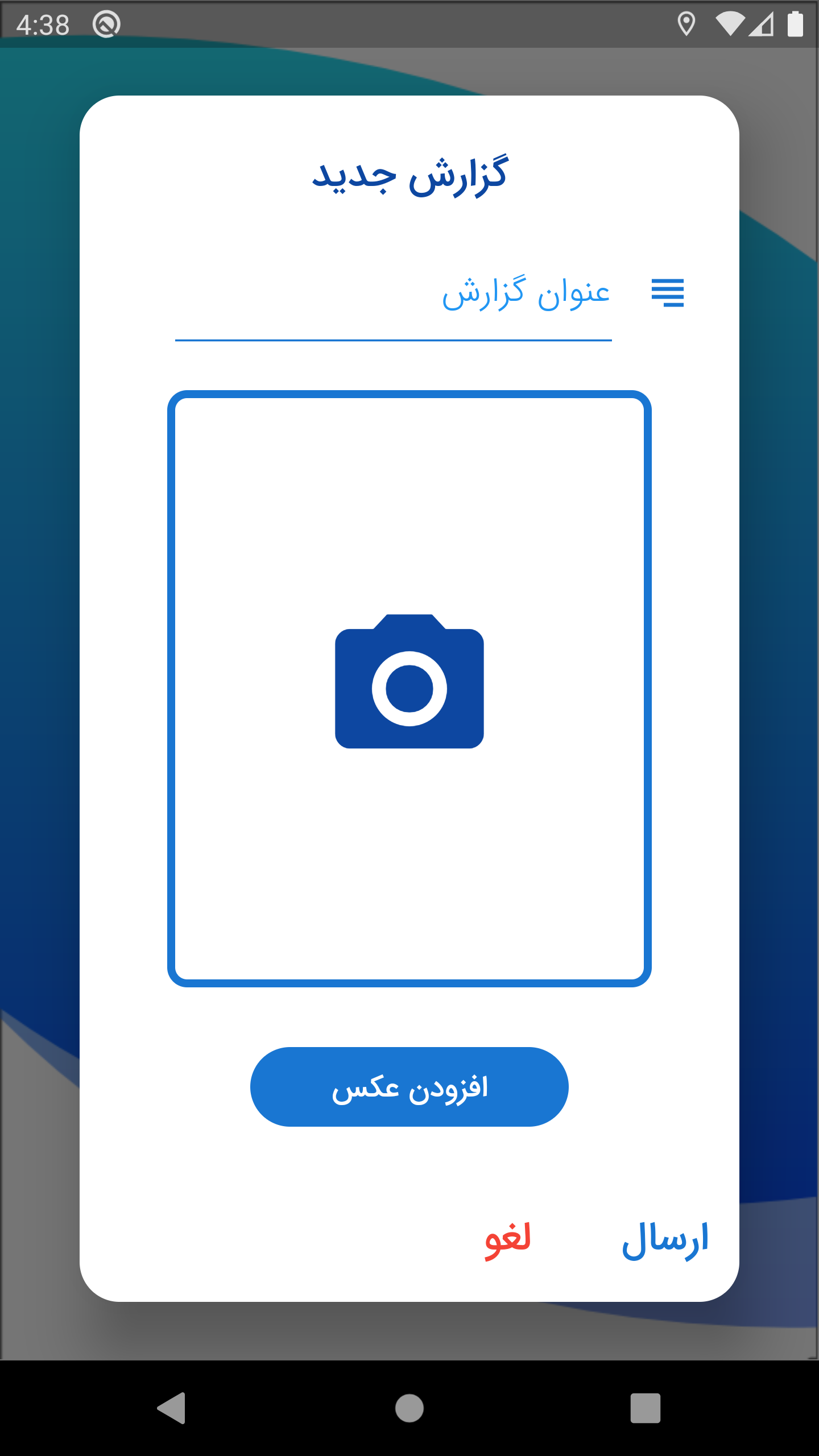 GitHub - erfan-git/hamrahPolice