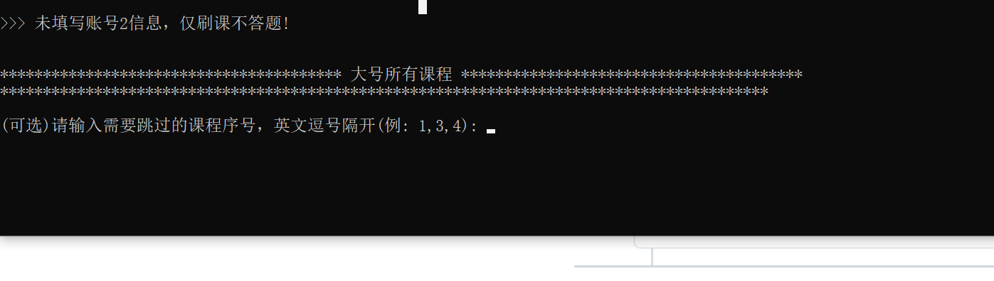 登入成功，无法获取到课程 · Issue #38 · 11273/mooc-work-answer · GitHub