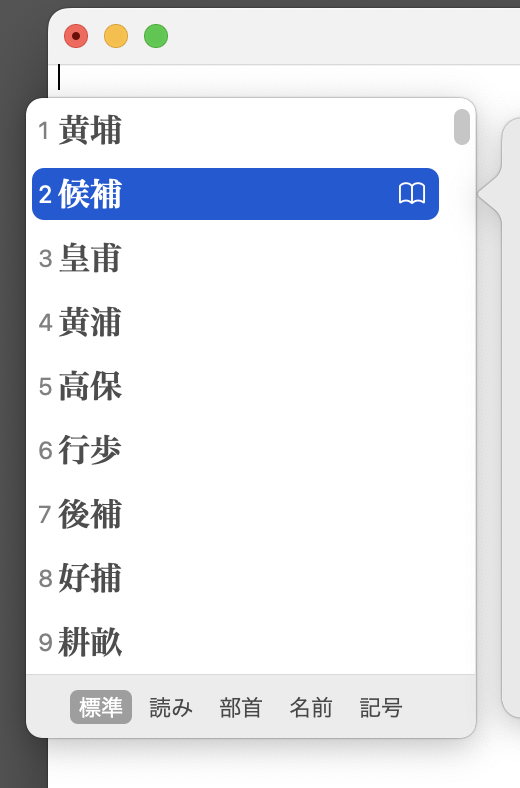 For extentions, Default Action Performs when keypress Enter to confirm ...