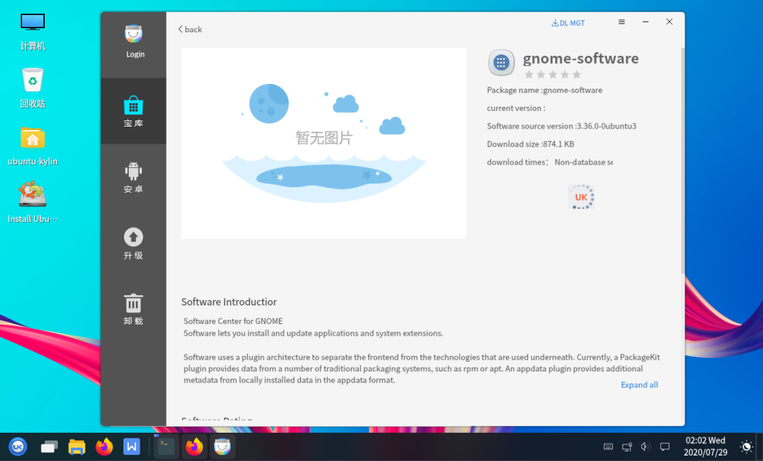 Add Ubuntu Kylin to Quick Setup · Issue #398 · flatpak/flatpak.github.io · GitHub