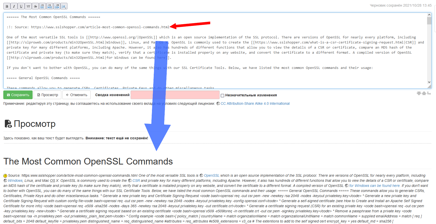 All Simple Links Are Broken In Hogfather · Issue 3542 · Dokuwiki Dokuwiki · Github
