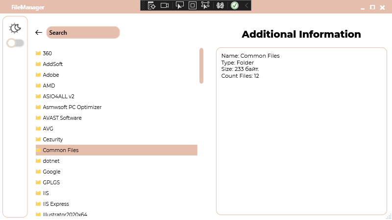 GitHub - SoWiBe/FileManager: Test Project for work with directories ...