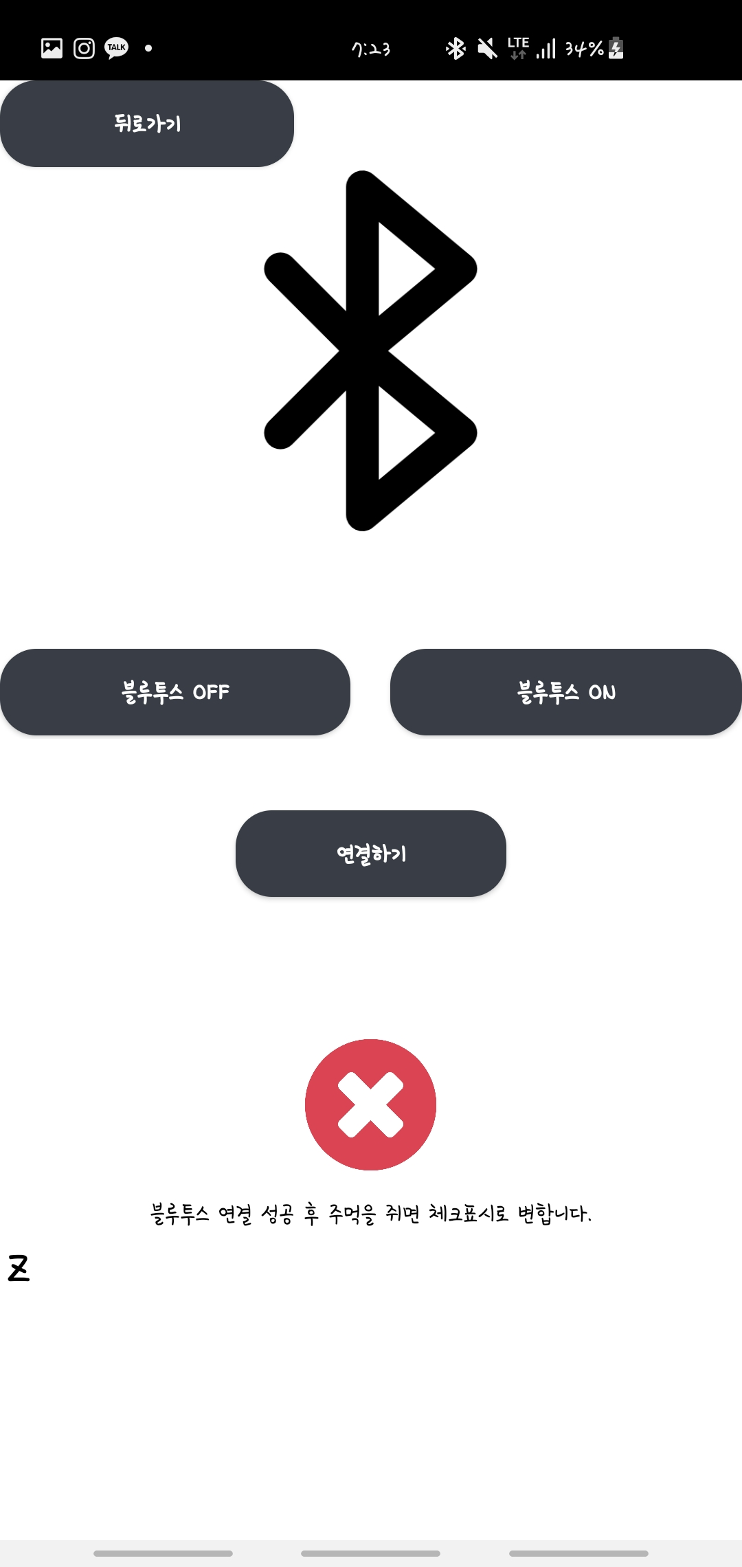 GitHub - luckjjh/Sign_language_translate_APP: 수화번역 장갑과 앱 개발 프로젝트 앱 코드