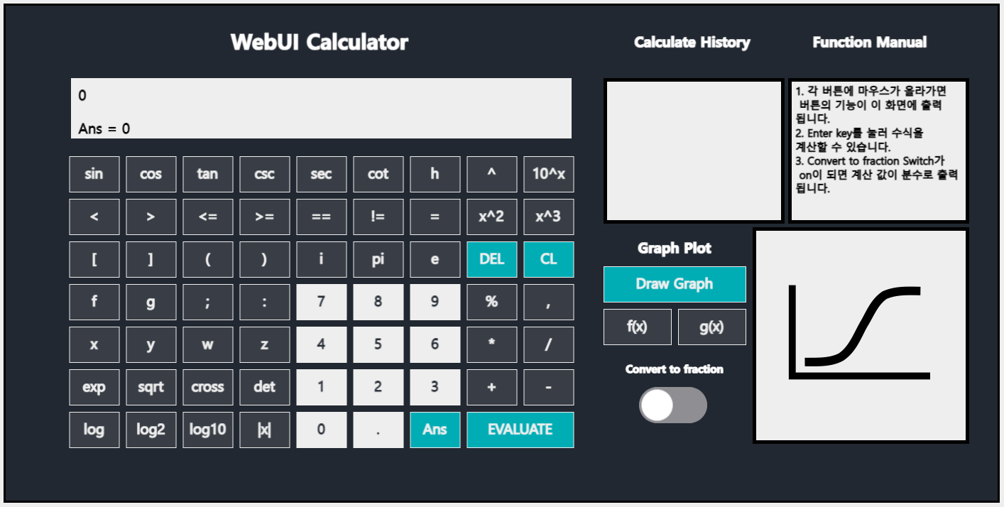 GitHub - luckjjh/HCI_assignment_WebCalculator: JavaScript library math ...