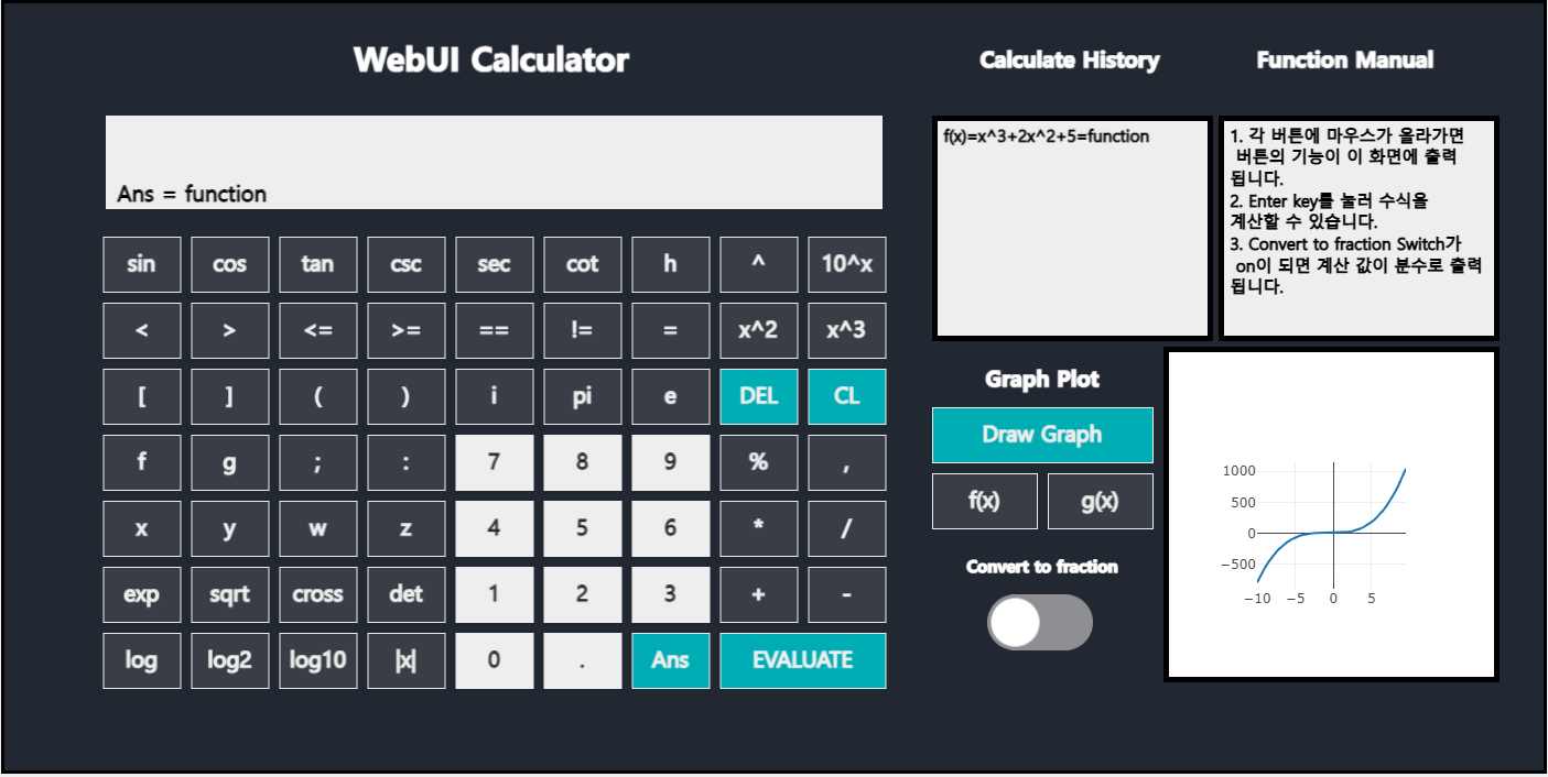 GitHub - luckjjh/HCI_assignment_WebCalculator: JavaScript library math.js를 기반으로 만든 Web Calculator