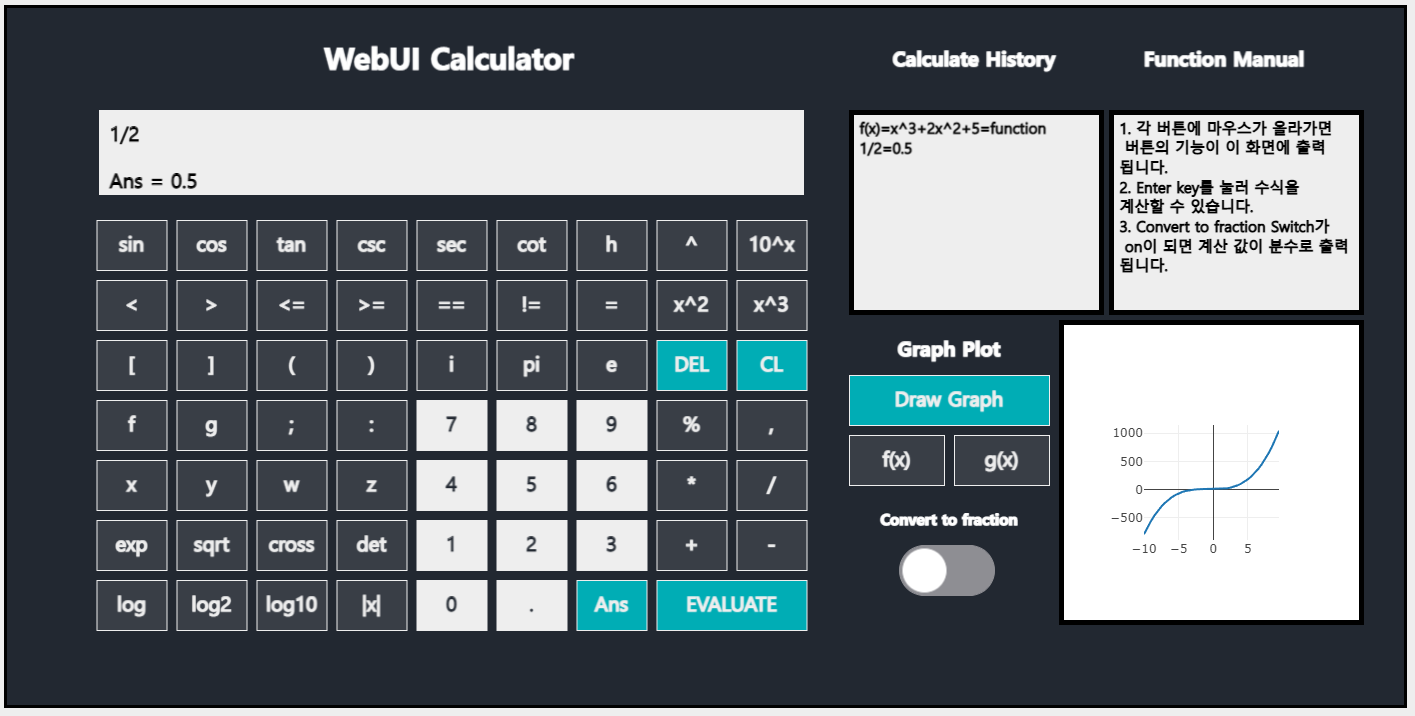 GitHub - luckjjh/HCI_assignment_WebCalculator: JavaScript library math.js를 기반으로 만든 Web Calculator