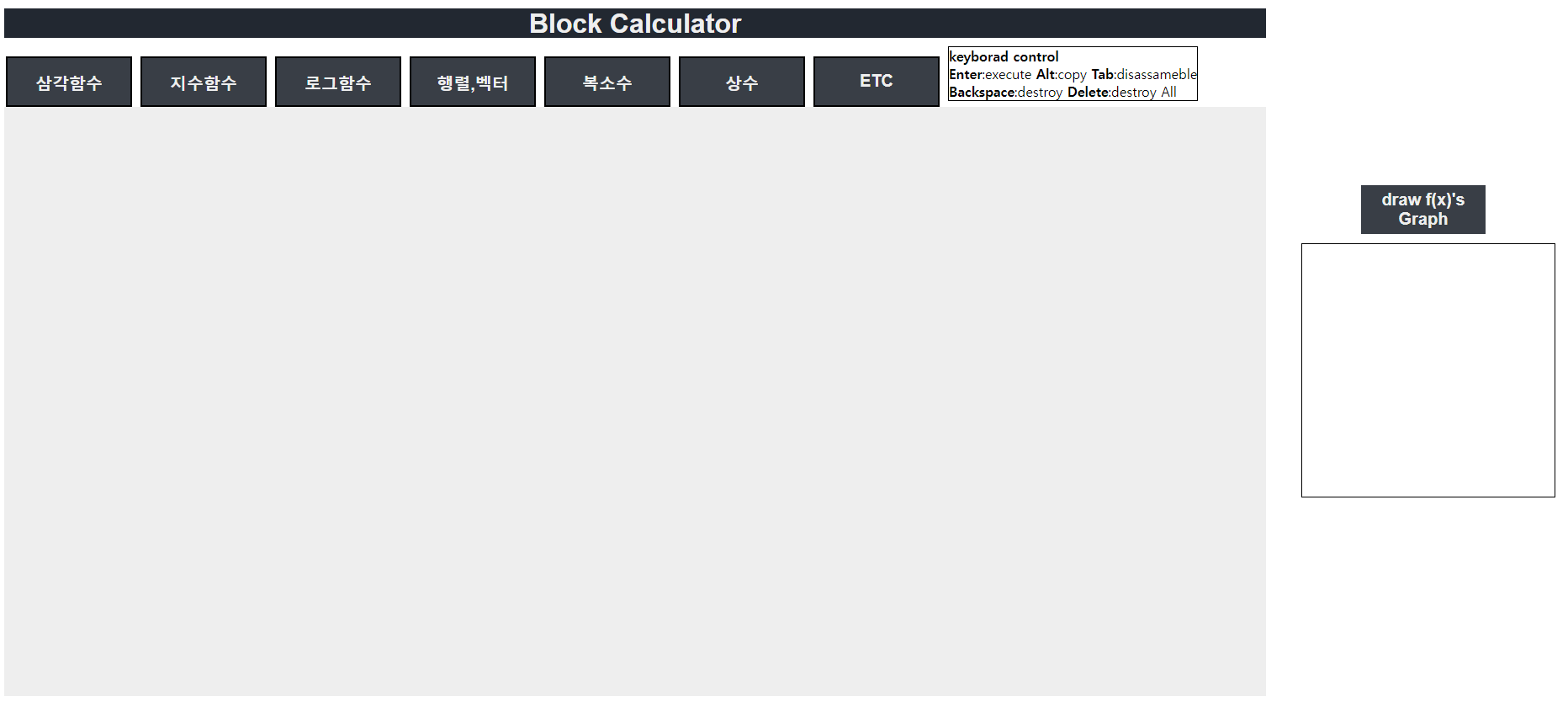 GitHub - luckjjh/HCI_assignment_Direct-Manipulation-Calculator: HTML ...