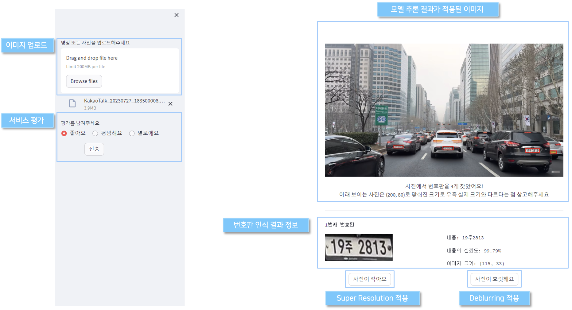 GitHub - boostcampaitech5/level3_cv_finalproject-cv-18: level3_cv ...