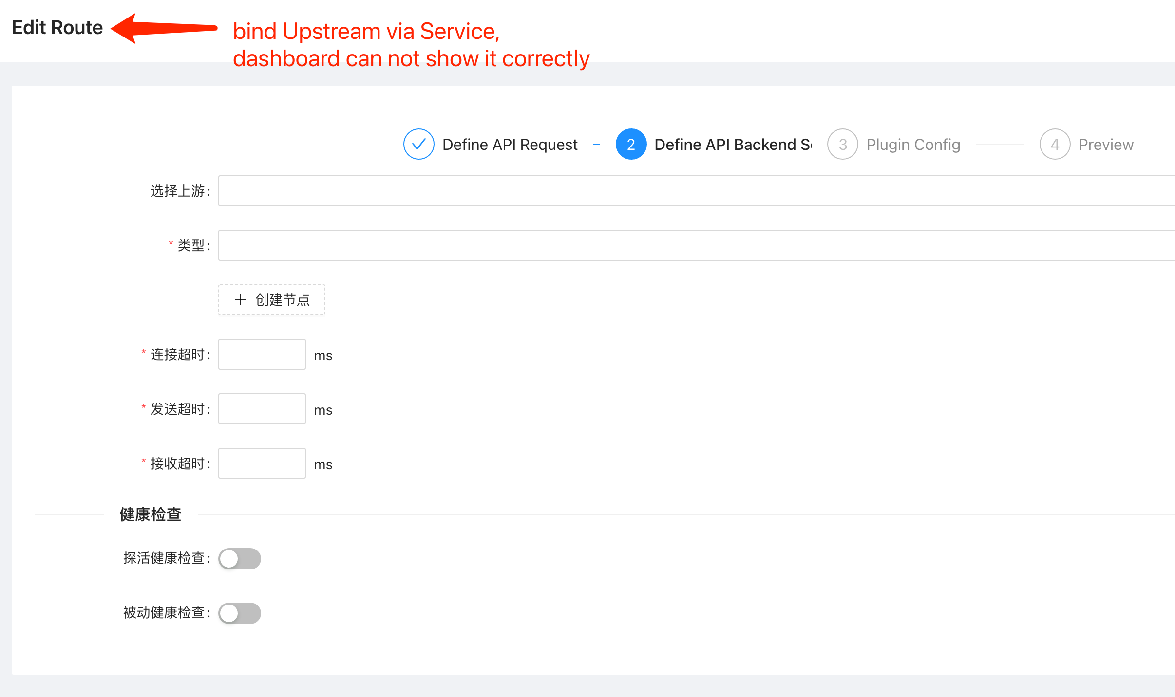 show a message: "not support Service object now" when user uses `Service` object · Issue #968 ...