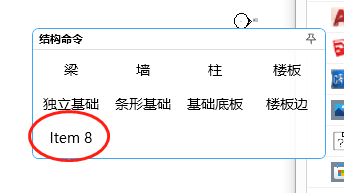 【ui问题】菜单的标题离奇消失等几个问题 · Issue #119 · yingDev/WGestures2-bugs · GitHub