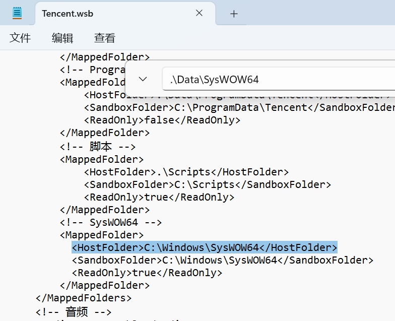 QQ会一直崩溃退出 · Issue #18 · empty-233/tencent-sandbox · GitHub