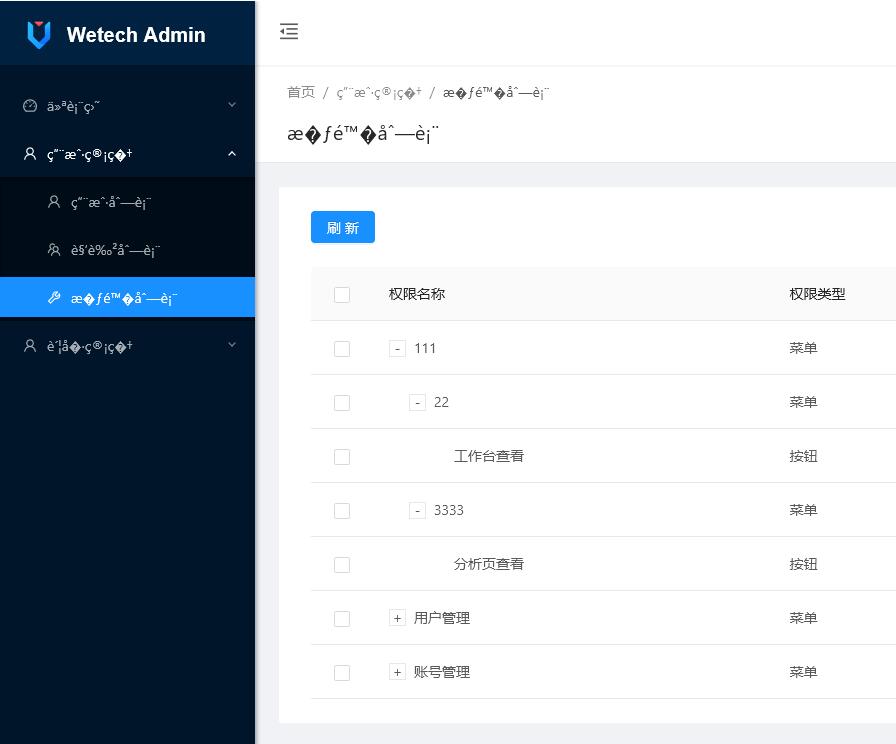 开发者你好，请问为什么我打开这个项目就这样部分乱码，数据库我也改成了utf8可是还是这样 · Issue #15 · cjbi/admin3 · GitHub