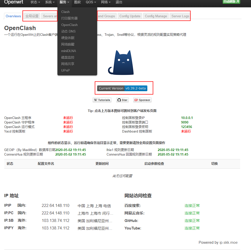 最新版可以启动，但是无法使用? KoosShare_LEDE版本 · Issue #584 · vernesong/OpenClash · GitHub
