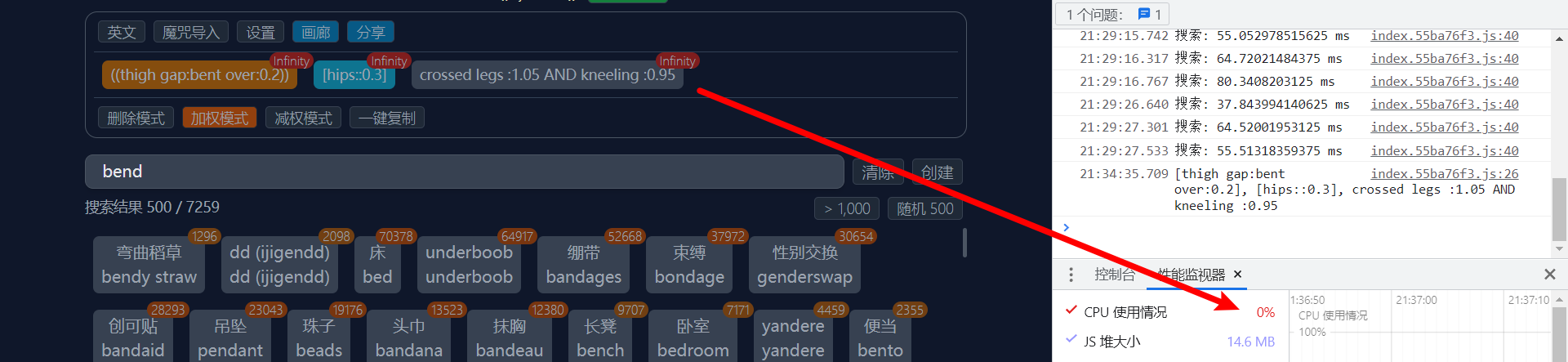 是否能够以链接或者 iframe 的方式联合魔导绪论 · Issue #5 · wfjsw/danbooru-diffusion-prompt-builder · GitHub