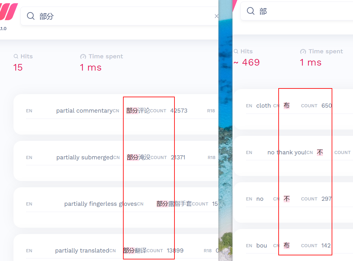 Chinese Pinyin search is not accurate in few Chinese character · Issue #3655 · meilisearch ...