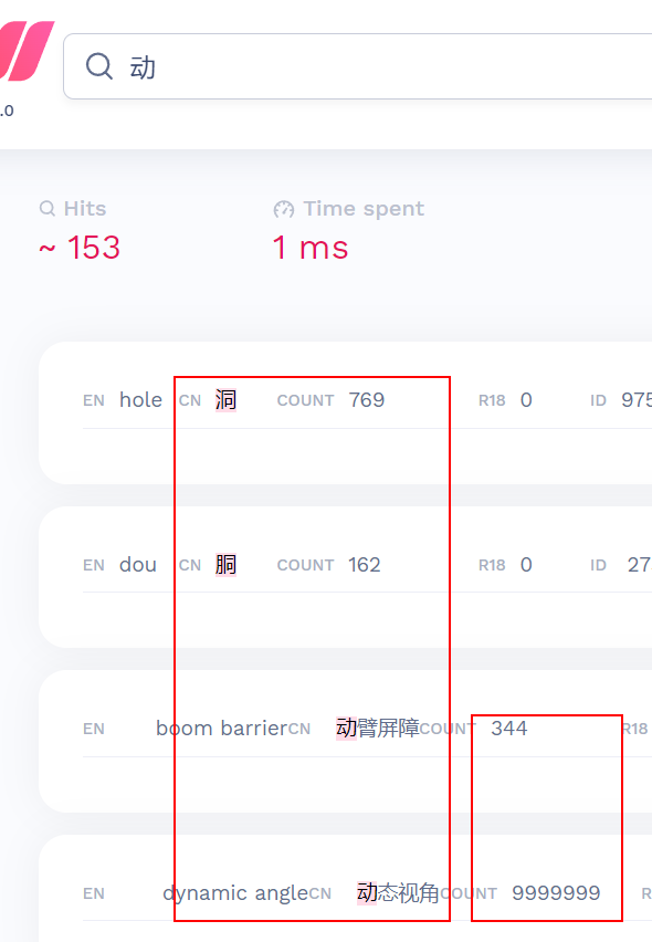 Chinese Pinyin search is not accurate in few Chinese character · Issue ...