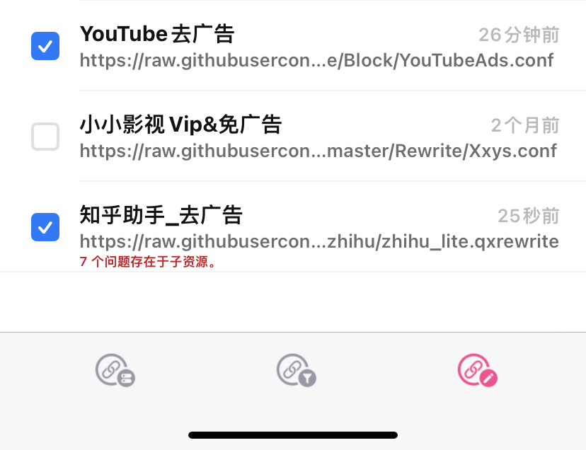 知乎助手lite版本订阅出现404问题 · Issue #409 · blackmatrix7/ios_rule_script · GitHub