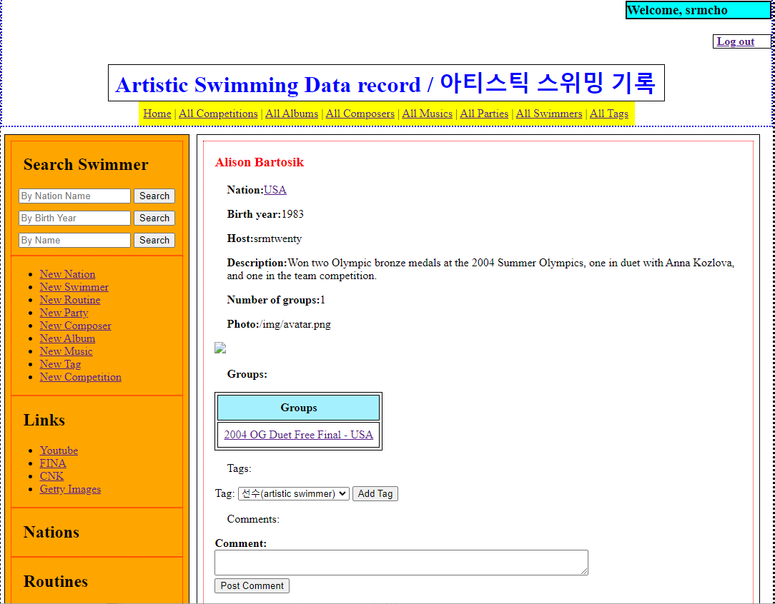 GitHub - srmtwenty/my_java_project1_athlete_database: my first individual Java project