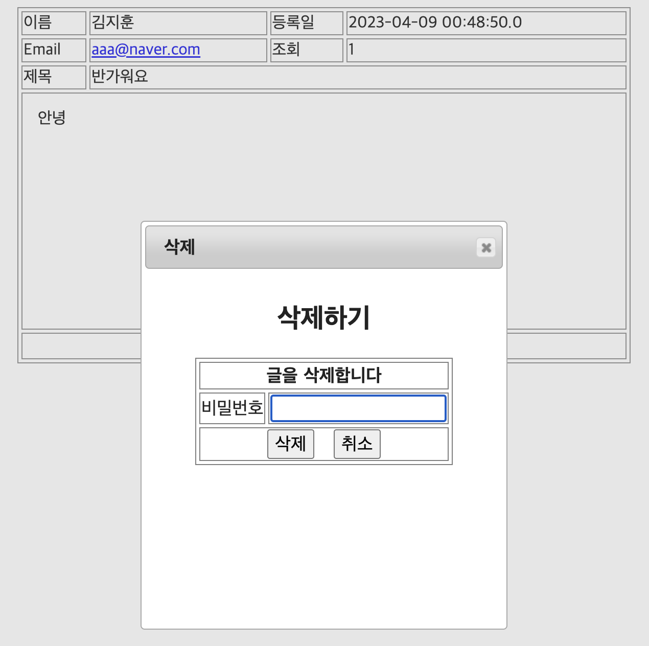 GitHub - Ji-hunKim/springBoard