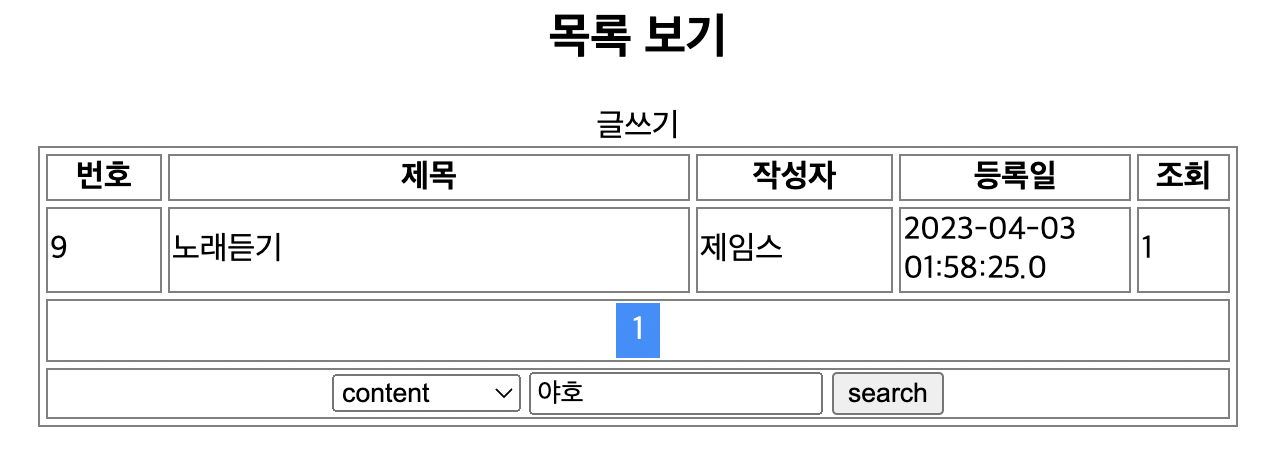 GitHub - Ji-hunKim/springBoard