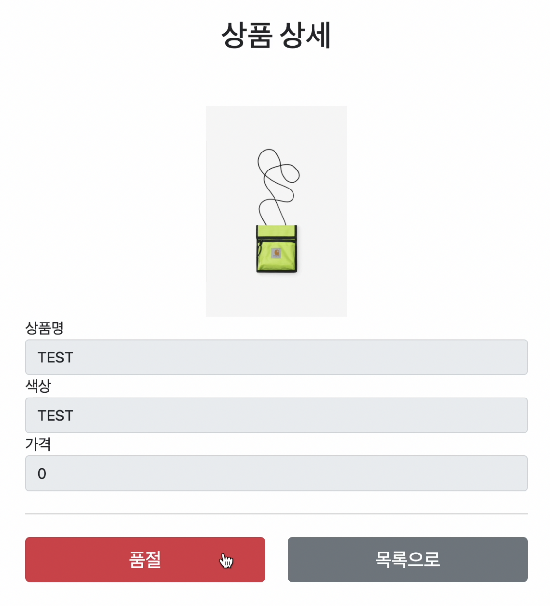 GitHub - Ji-hunKim/Carhartt