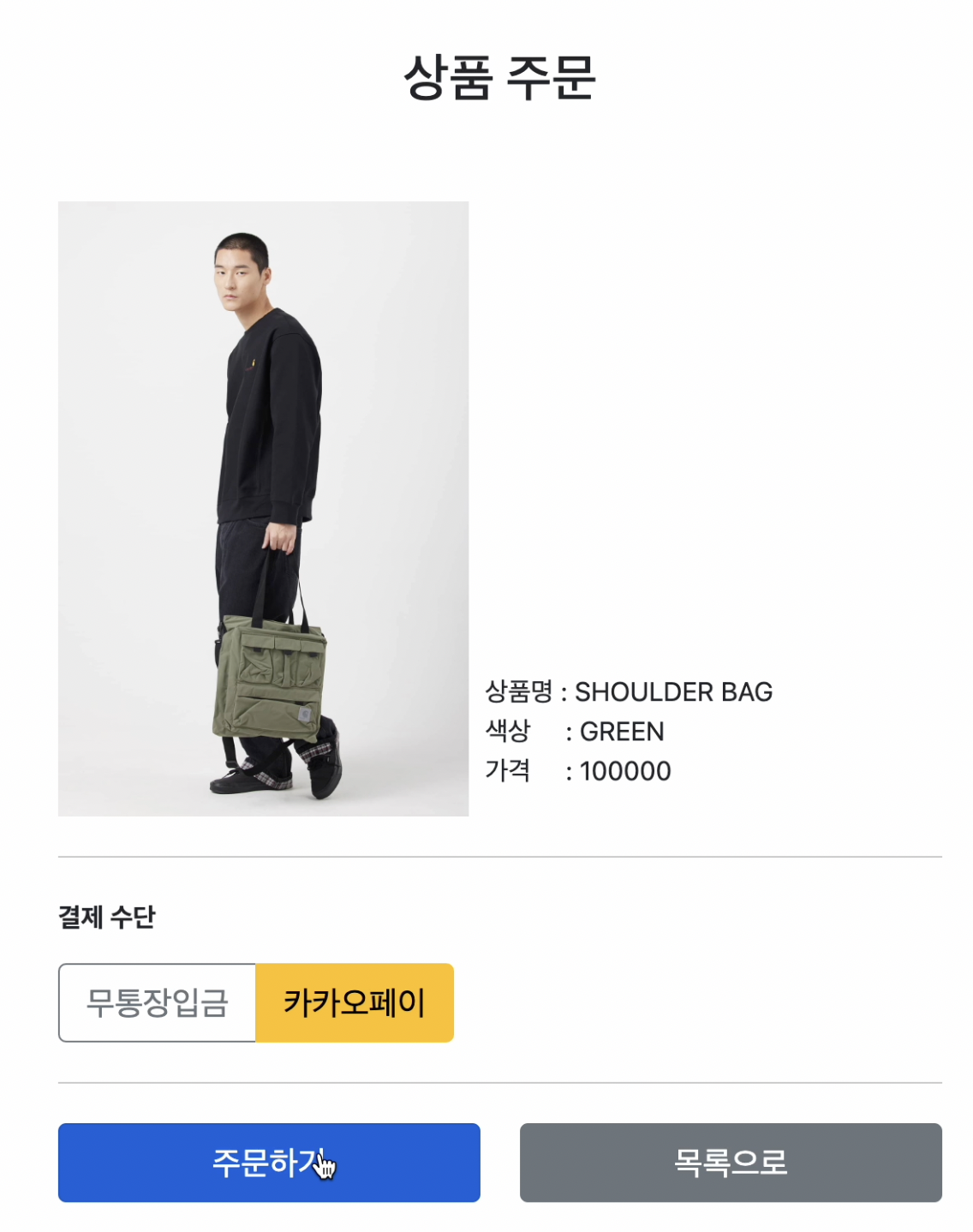 GitHub - Ji-hunKim/Carhartt