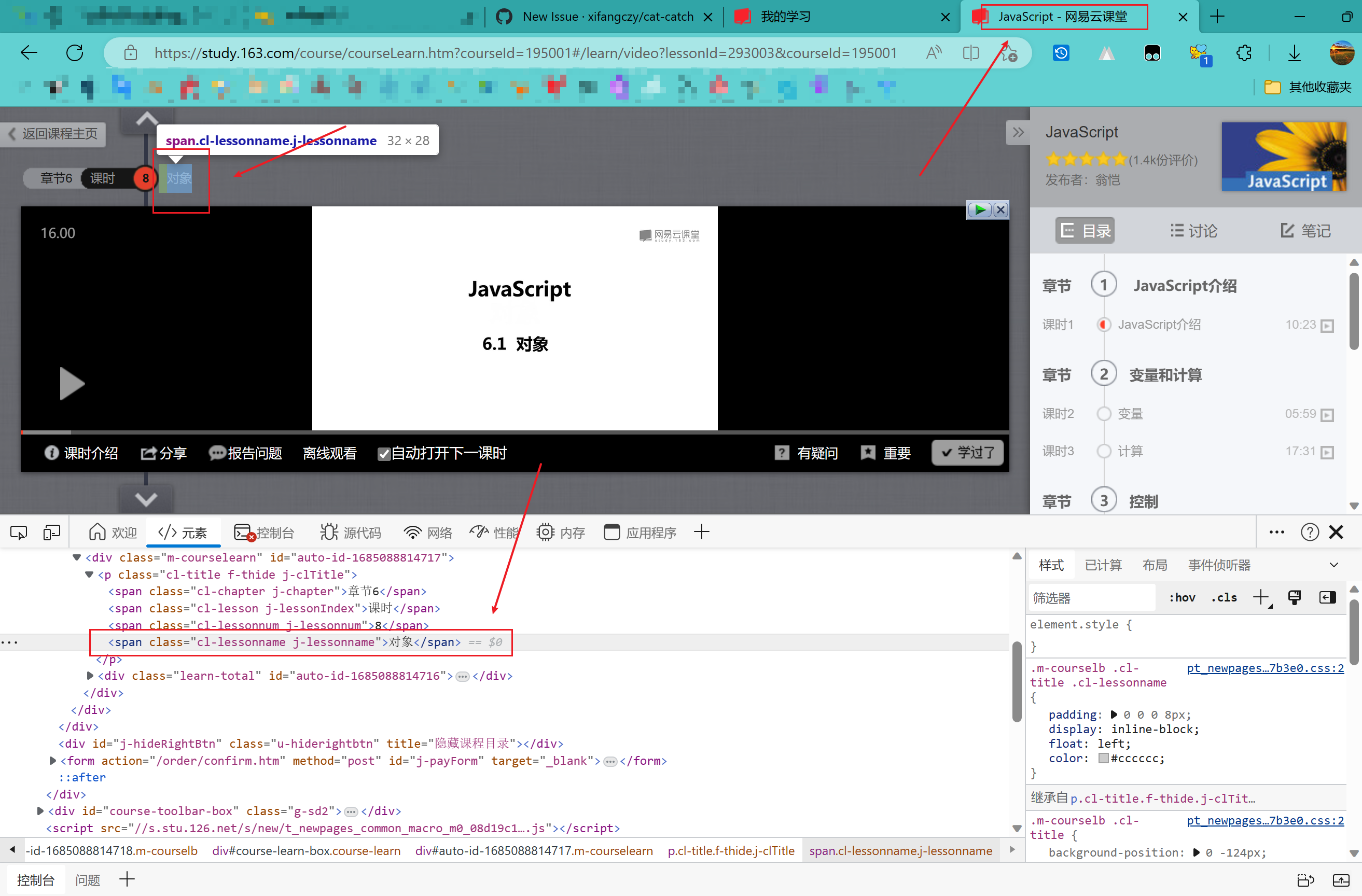 缓存捕捉视频标题自定义 · Issue #176 · xifangczy/cat-catch · GitHub