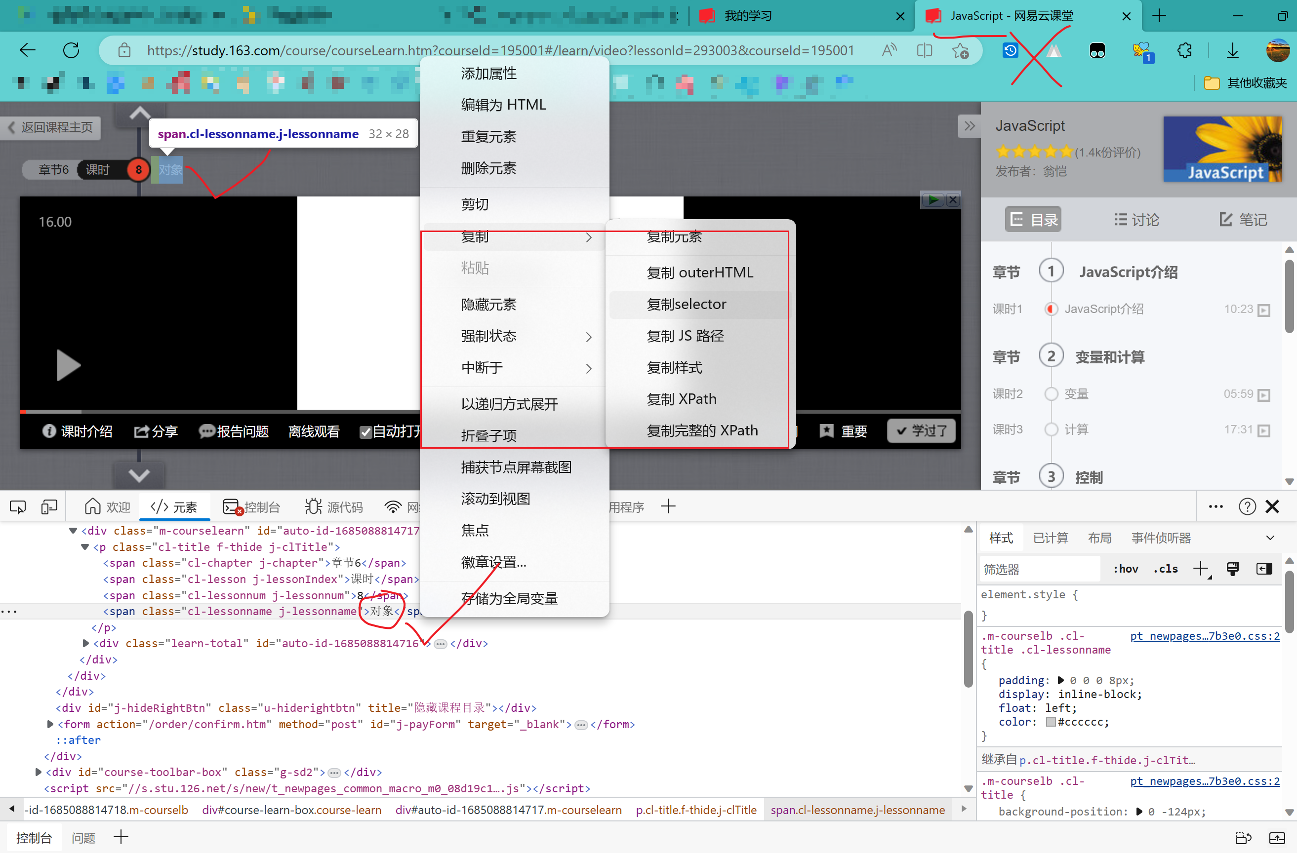 缓存捕捉视频标题自定义 · Issue 176 · Xifangczycat Catch · Github 8462