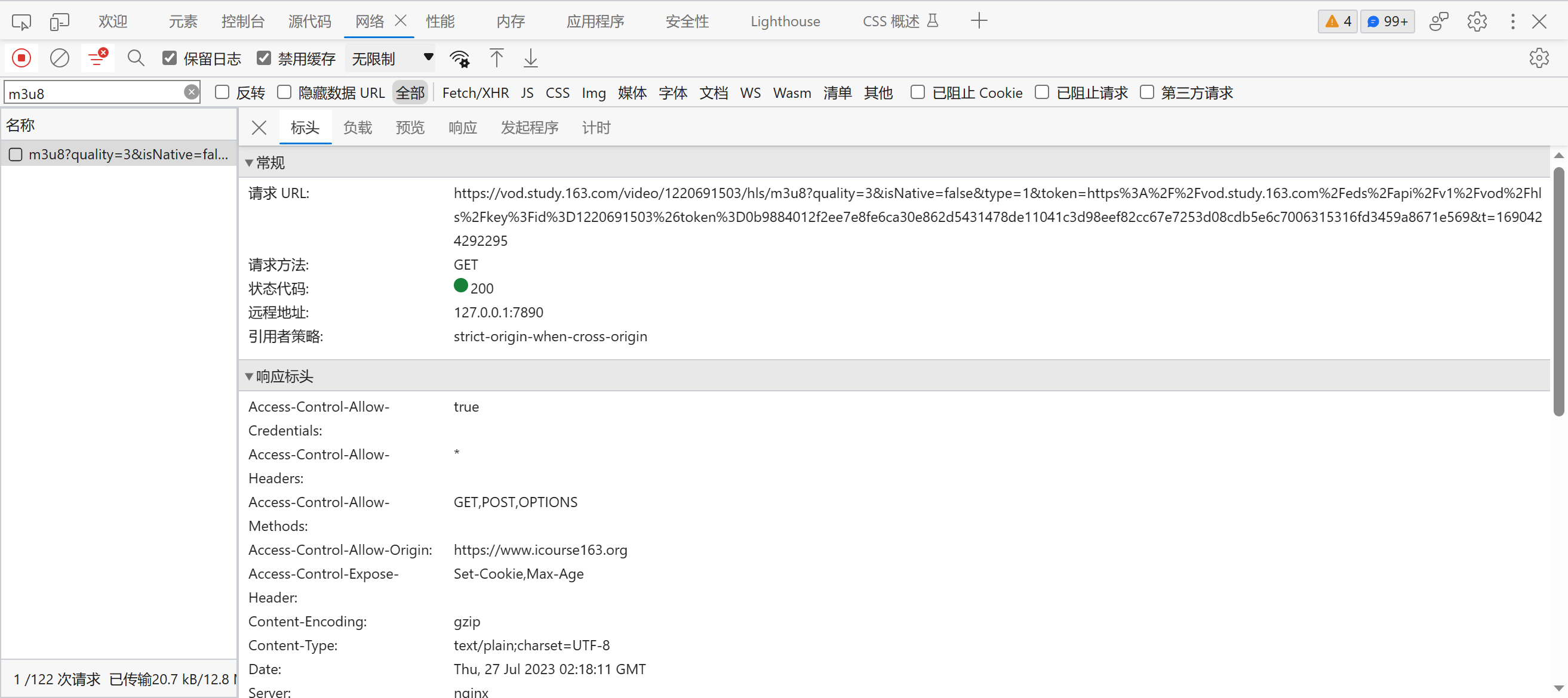 循环下载功能 · Issue #210 · xifangczy/cat-catch · GitHub