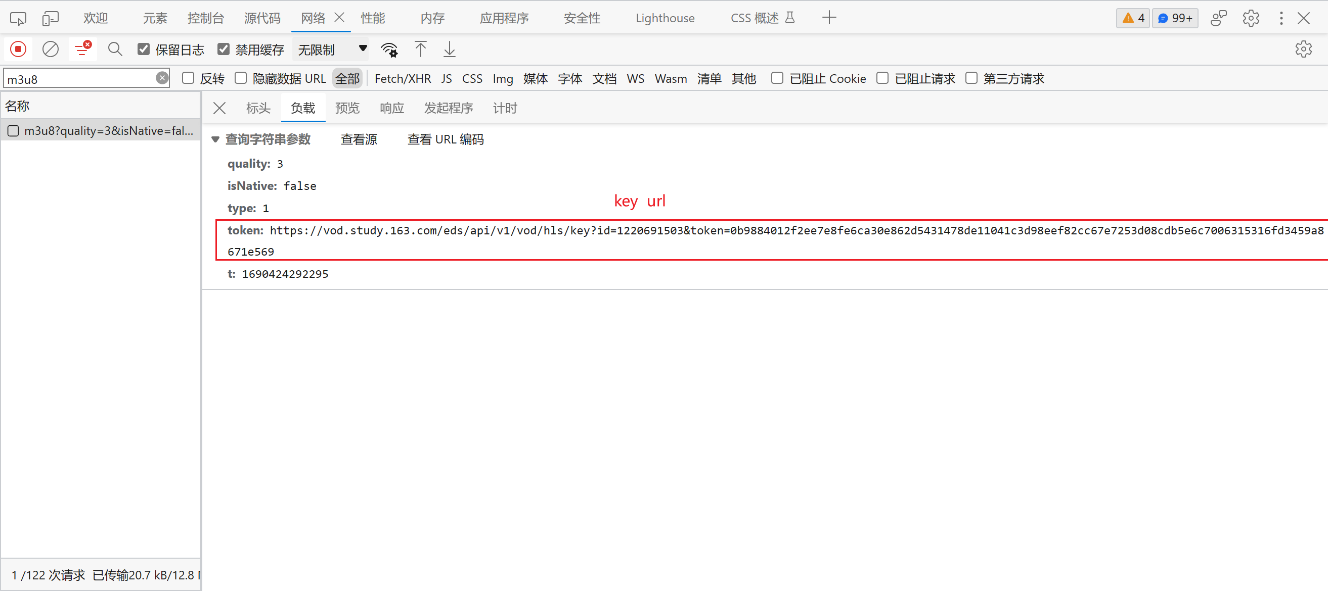 循环下载功能 · Issue #210 · xifangczy/cat-catch · GitHub